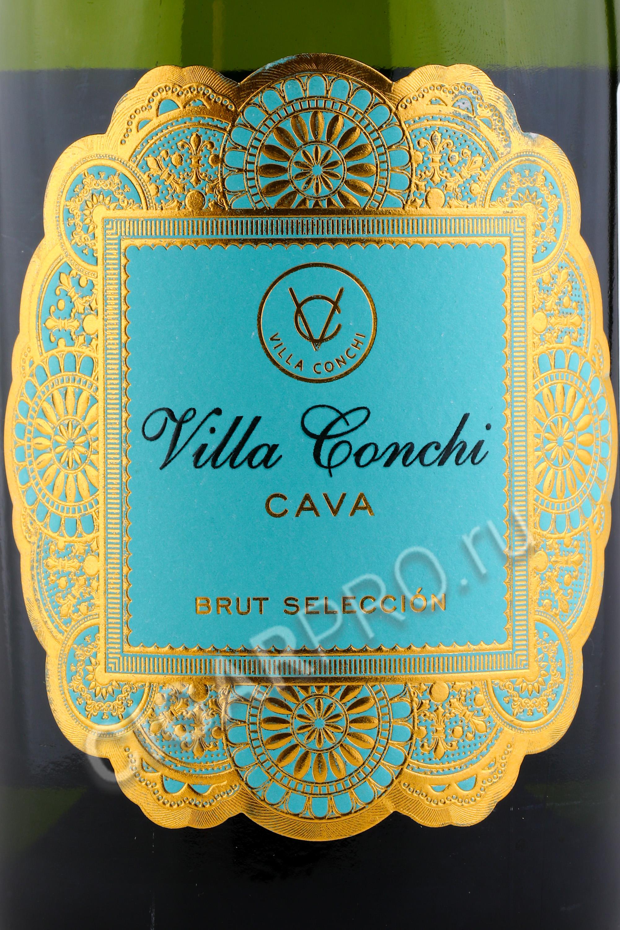 Villa Conchi Cava Brut Seleccion купить Игристое вино Вилла Кончи Кава ...